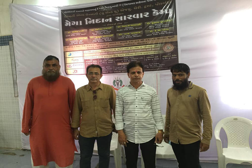 Image Gallery | Ummati & Unnati Education and Charitable Trust