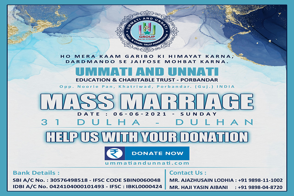 Image Gallery | Ummati & Unnati Education and Charitable Trust